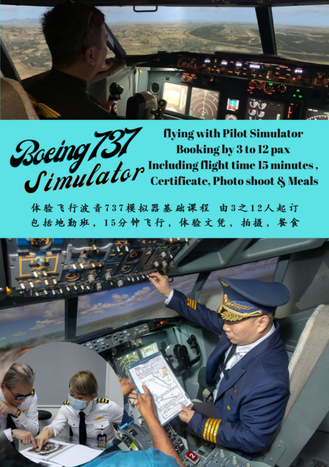 Simulator Boeing 737 800 DESIREFLY AVIATION CLUB JustOrder Today Simulator Boeing 737 800 DESIREFLY AVIATION CLUB JustOrder Today